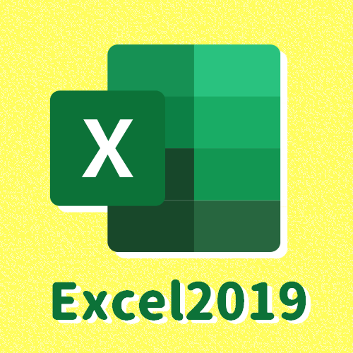 Excelが終了できない場合の対処方法 | excel-fighter