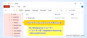 Excelが終了できない場合の対処方法 | excel-fighter.net