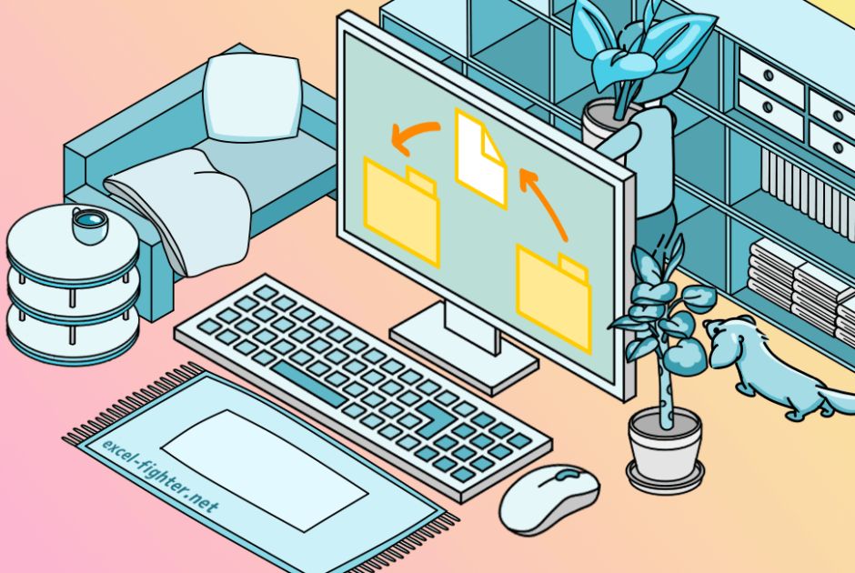 Excelが終了できない場合の対処方法 | excel-fighter.net