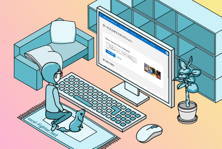 Microsoftアカウントにログインして登録済みのOffice製品を確認する方法 | excel-fighter.net